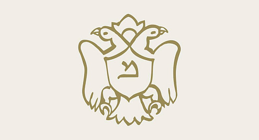 Romaniote Jews • Jewish Studies • Purchase College